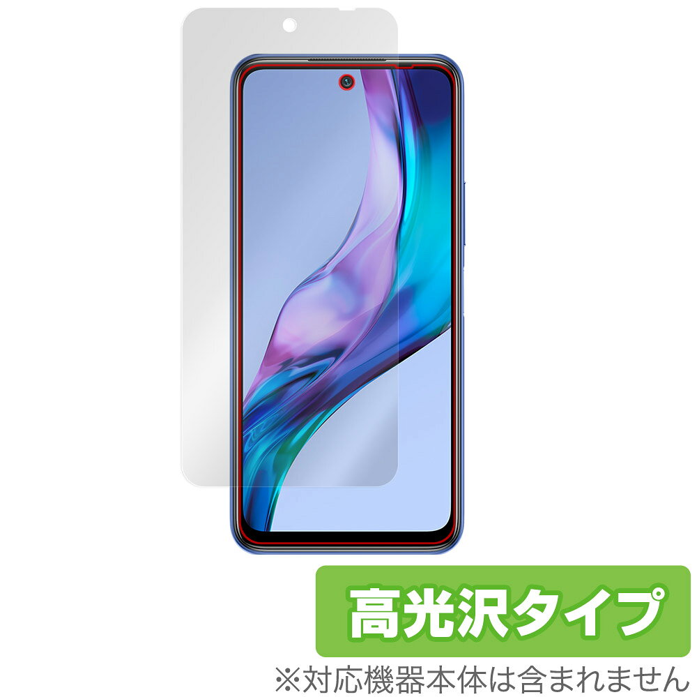 シャオミー「Xiaomi Redmi Note 10T 」に対応した透明感が美しい液晶保護シート！ 高光沢タイプ OverLay Brilliant(オーバーレイ ブリリアント)！ 液晶画面の汚れやキズ付き、ホコリからしっかり保護します。 ...