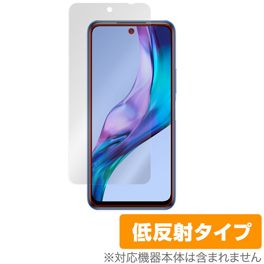 シャオミー「Xiaomi Redmi Note 10T 」に対応した映り込みを抑える液晶保護シート！ 低反射タイプ OverLay Plus(オーバーレイ プラス)！ 液晶画面の汚れやキズ付き、ホコリからしっかり保護します。 指紋がつきにく...