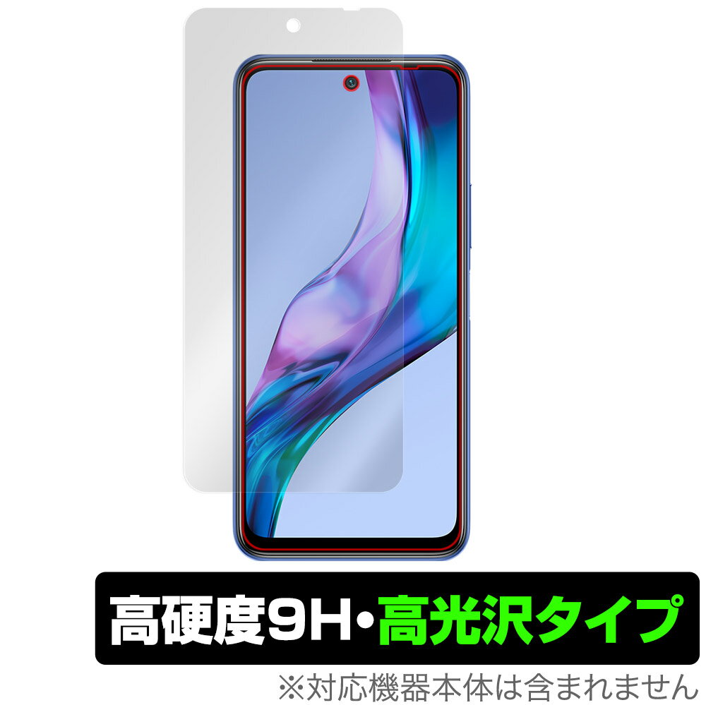 シャオミー「Xiaomi Redmi Note 10T 」に対応した9H高硬度の液晶保護シート！ 色鮮やかに再現する高光沢タイプ OverLay 9H Brilliant(オーバーレイ 9H ブリリアント)！ 液晶画面を汚れやキズ付き、ホコ...