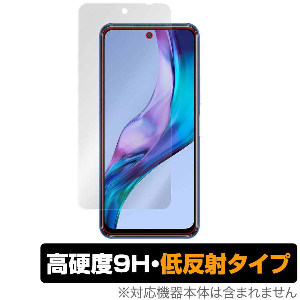 シャオミー「Xiaomi Redmi Note 10T 」に対応した9H高硬度の液晶保護シート！ 映り込みを抑える低反射タイプの OverLay 9H Plus(オーバーレイ 9H プラス)！ 耐久性に優れた表面硬度9Hのシートでしっかり保...