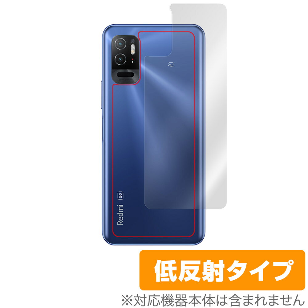 シャオミー「Xiaomi Redmi Note 10T 」に対応した背面用保護シート！ 低反射素材を使用した OverLay Plus(オーバーレイ プラス)！ 背面の汚れやキズ付き、ホコリからしっかり保護します。 指紋がつきにくい特徴があ...