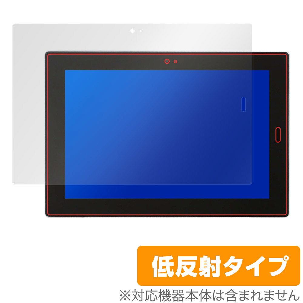 NEC「タブレットPC VersaPro / VersaPro J タイプVU ＜VU-7＞ ＜VU-6＞ ＜VU-5＞ ＜VU-4＞ ＜VU-3＞」に対応した映り込みを抑える液晶保護シート！ 低反射タイプ OverLay Plus(オーバ...