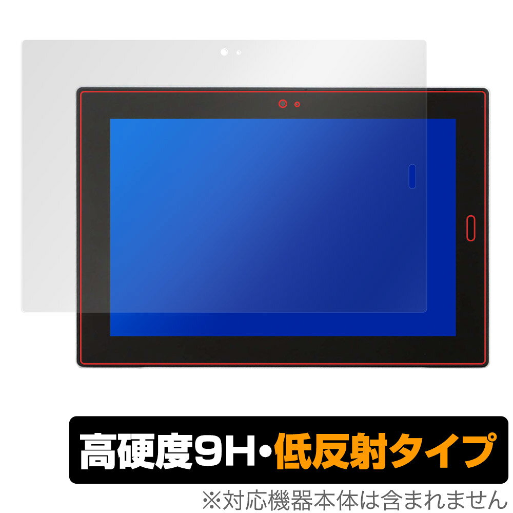 NEC「タブレットPC VersaPro / VersaPro J タイプVU ＜VU-7＞ ＜VU-6＞ ＜VU-5＞ ＜VU-4＞ ＜VU-3＞」に対応した9H高硬度の液晶保護シート！ 映り込みを抑える低反射タイプの OverLay 9...