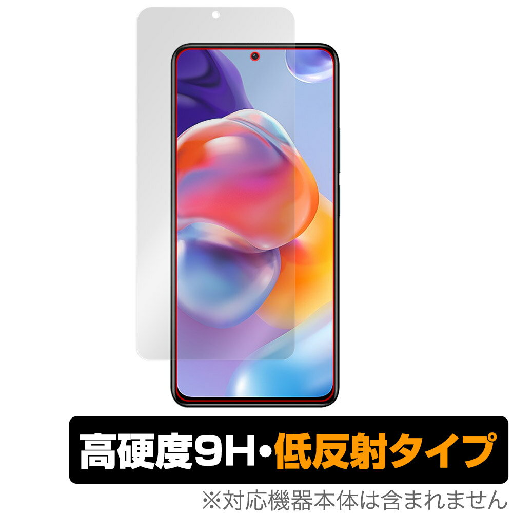 シャオミー「Xiaomi Redmi Note 11 Pro+ 5G」に対応した9H高硬度の液晶保護シート！ 映り込みを抑える低反射タイプの OverLay 9H Plus(オーバーレイ 9H プラス)！ 耐久性に優れた表面硬度9Hのシート...