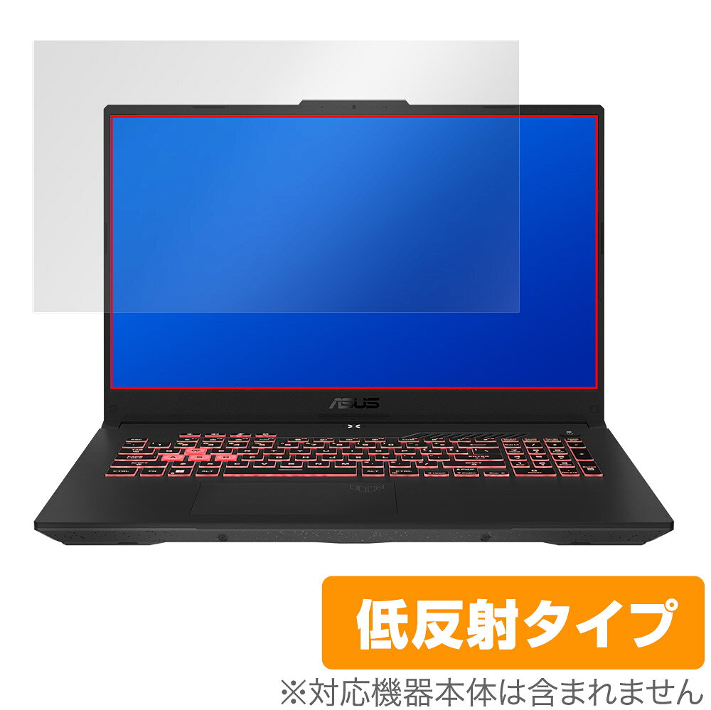 エイスース「ASUS TUF Gaming A17 (2022) FA707R」に対応した映り込みを抑える液晶保護シート！ 低反射タイプ OverLay Plus(オーバーレイ プラス)！ 液晶画面の汚れやキズ付き、ホコリからしっかり保護し...
