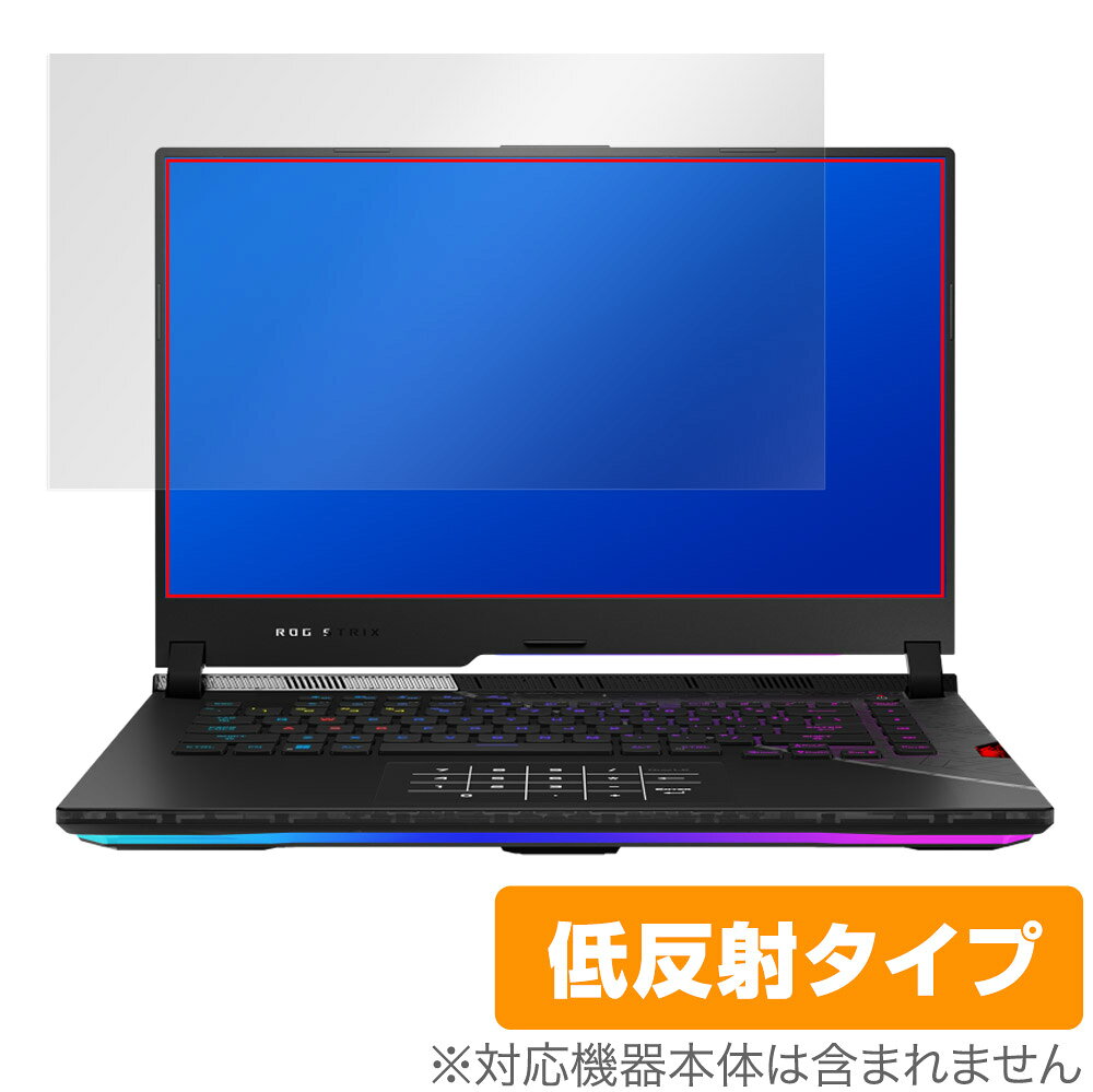 エイスース「ASUS ROG Strix Scar 15 (2022) G533」に対応した映り込みを抑える液晶保護シート！ 低反射タイプ OverLay Plus(オーバーレイ プラス)！ 液晶画面の汚れやキズ付き、ホコリからしっかり保護...