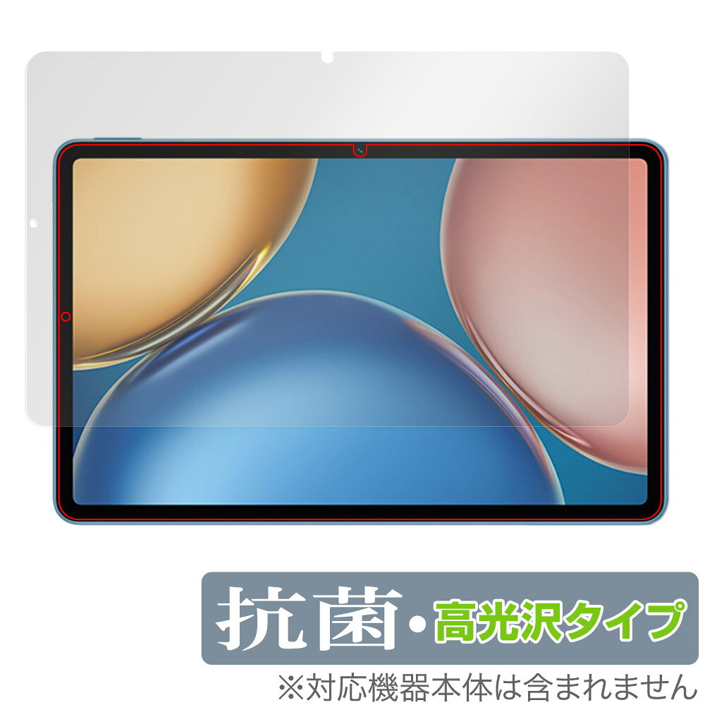 「Honor Pad V7」に対応した高い抗菌性能を備えた液晶保護シート！ Hydro Ag＋抗菌・高光沢タイプ OverLay 抗菌(オーバーレイ 抗菌)！ 幅広い細菌やウィルスの増殖を抑制し、液晶画面を清潔に保ちキズやホコリから保護しま...