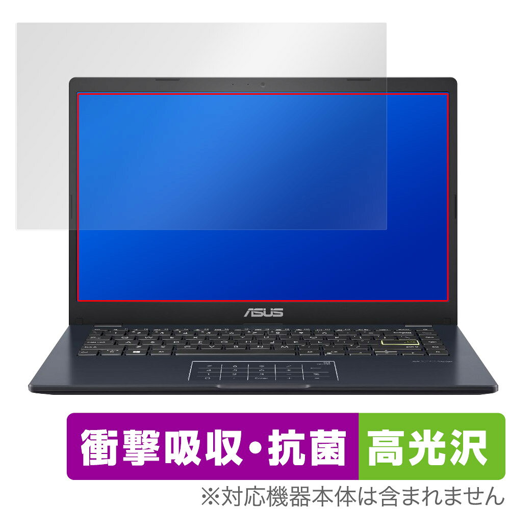 エイスース「ASUS E410KA (2022)」に対応した衝撃から保護する液晶保護シート！ 衝撃吸収・抗菌・高光沢タイプ OverLay Absorber(オーバーレイ アブソーバー) 高光沢！ 液晶画面の汚れやキズ付き、ホコリからしっか...