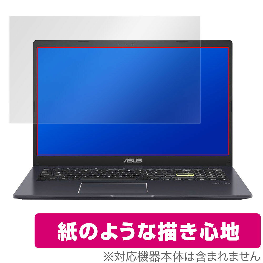 エイスース「ASUS E510MA (2022)」に対応した紙に書いているような描き心地の液晶保護シート！ 書き味向上紙のようなタイプ OverLay Paper(オーバーレイ ペーパー)！ 表面の特殊加工により、まるで紙に書いているような...