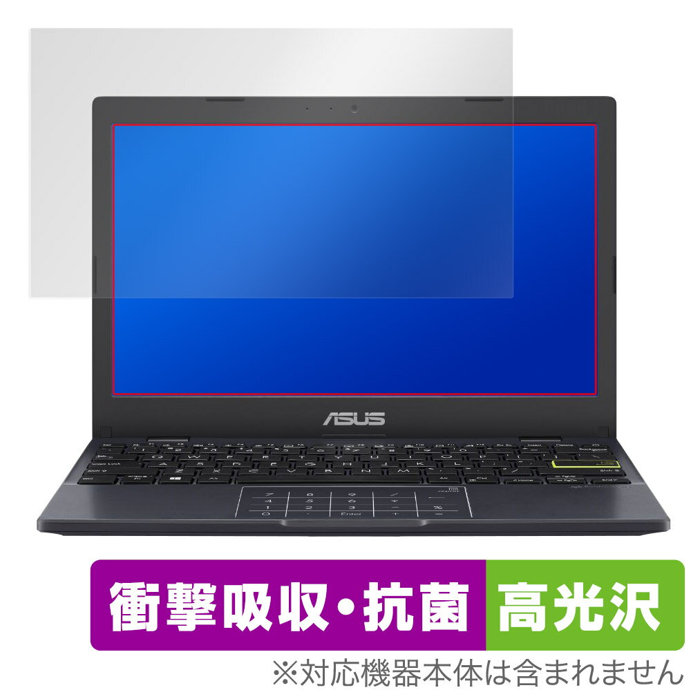 エイスース「ASUS E210KA (2022)」に対応した衝撃から保護する液晶保護シート！ 衝撃吸収・抗菌・高光沢タイプ OverLay Absorber(オーバーレイ アブソーバー) 高光沢！ 液晶画面の汚れやキズ付き、ホコリからしっか...