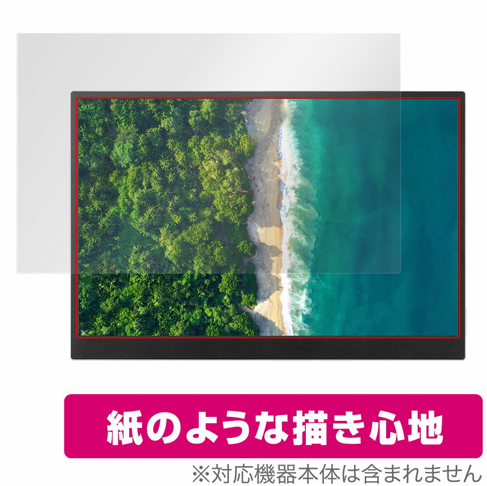 LGエレクトロニクス「LG gram +view 16インチ モバイルモニター 16MQ70」に対応した紙に書いているような描き心地の液晶保護シート！ 書き味向上紙のようなタイプ OverLay Paper(オーバーレイ ペーパー)！ 表面...