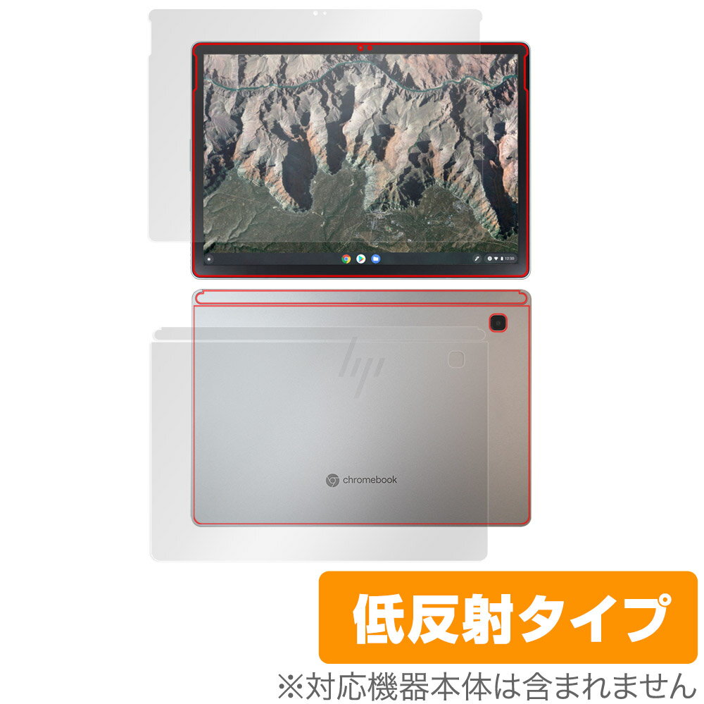 日本HP「HP Chromebook x2 11-da0000 シリーズ (セルラーモデル)」に対応した映り込みを抑える『表面・背面セット』の保護シート！ 低反射タイプ OverLay Plus(オーバーレイ プラス)！ 液晶画面の汚れやキ...