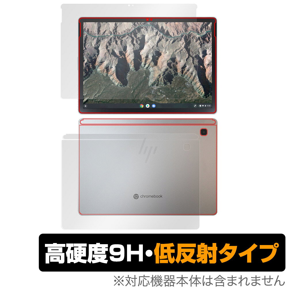 日本HP「HP Chromebook x2 11-da0000 シリーズ (セルラーモデル)」に対応した9H高硬度の『表面・背面セット』の保護シート！ 映り込みを抑える低反射タイプの OverLay 9H Plus(オーバーレイ 9H プラ...
