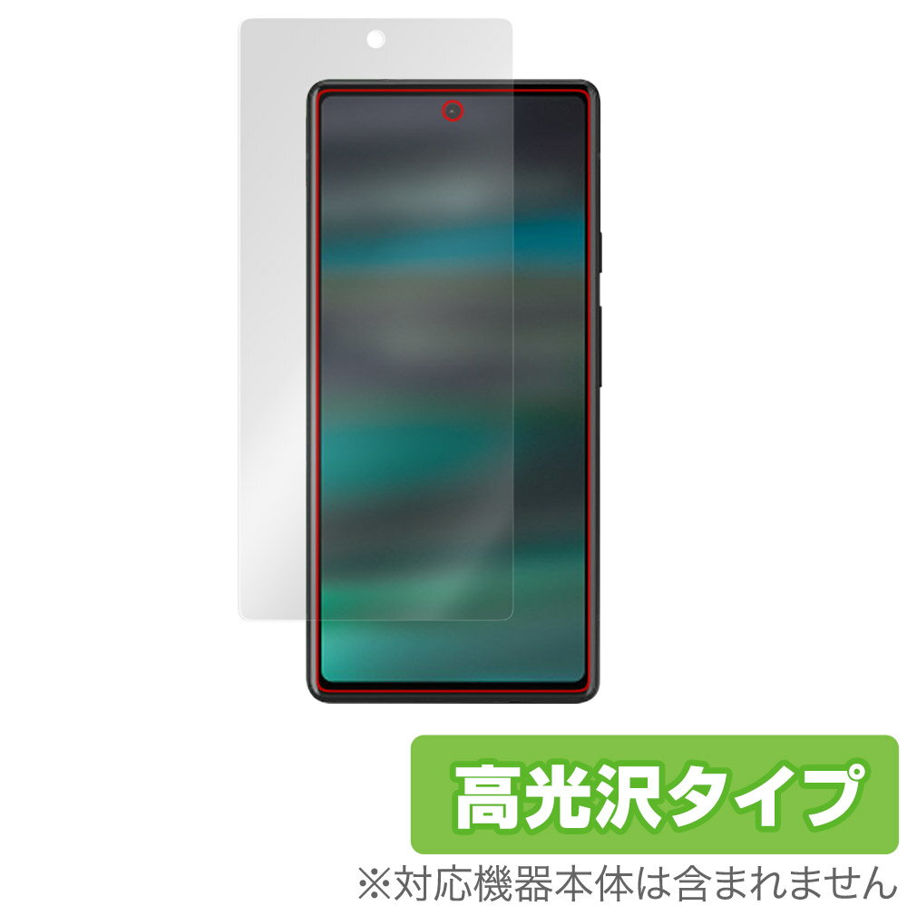グーグル「Google Pixel 6a」に対応した透明感が美しい液晶保護シート！ 高光沢タイプ OverLay Brilliant(オーバーレイ ブリリアント)！ 液晶画面の汚れやキズ付き、ホコリからしっかり保護します。 ガラスのような美...