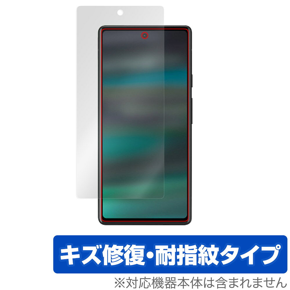 グーグル「Google Pixel 6a」に対応したシート表面の擦り傷を修復する液晶保護シート！ キズ修復＆耐指紋タイプ OverLay Magic(オーバーレイ マジック)！ 液晶画面の汚れやキズ付き、ホコリからしっかり保護します。 擦過...
