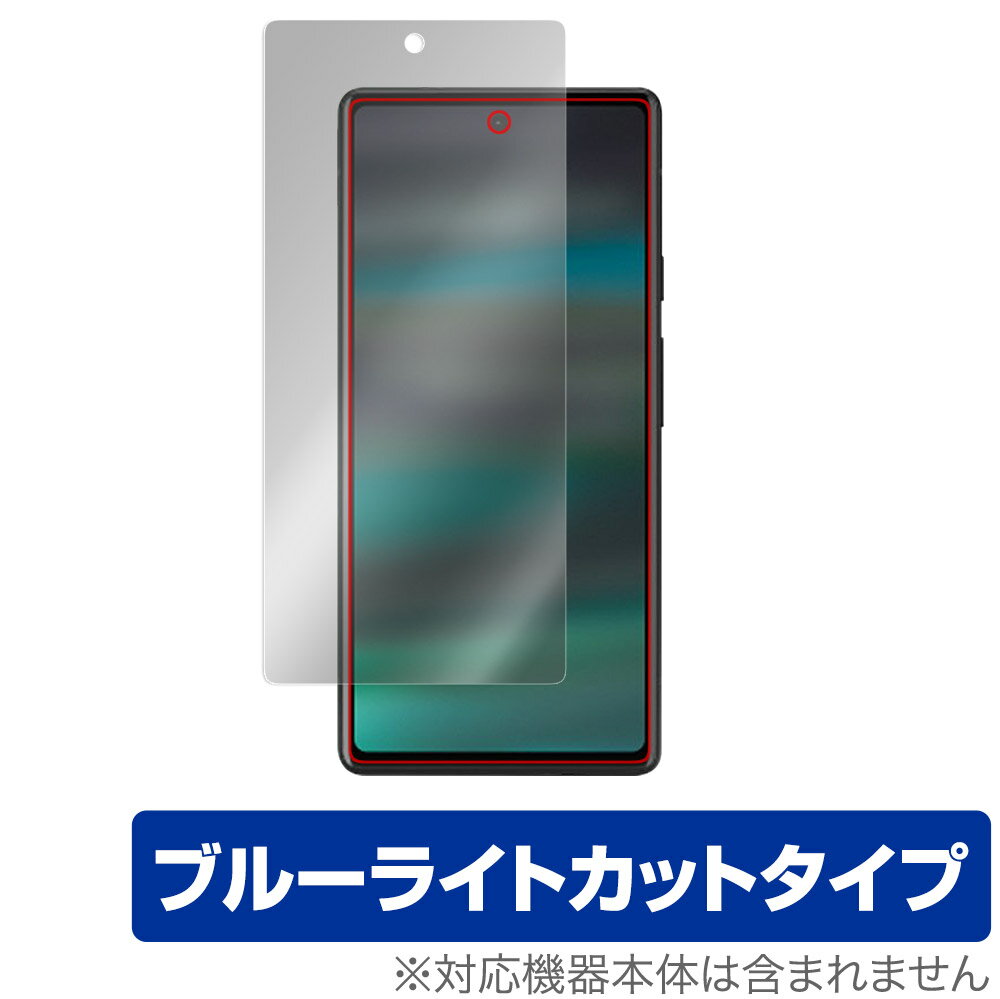 グーグル「Google Pixel 6a」に対応した目にやさしい液晶保護シート！ ブルーライトカットタイプの OverLay Eye Protector(オーバーレイ アイ プロテクター)！ 液晶画面から放出されるブルーライトを約35％カッ...