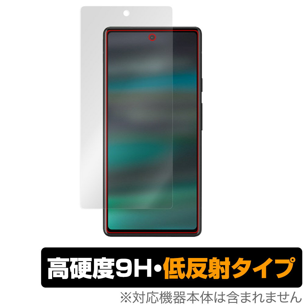 グーグル「Google Pixel 6a」に対応した9H高硬度の液晶保護シート！ 映り込みを抑える低反射タイプの OverLay 9H Plus(オーバーレイ 9H プラス)！ 耐久性に優れた表面硬度9Hのシートでしっかり保護します。 指紋...