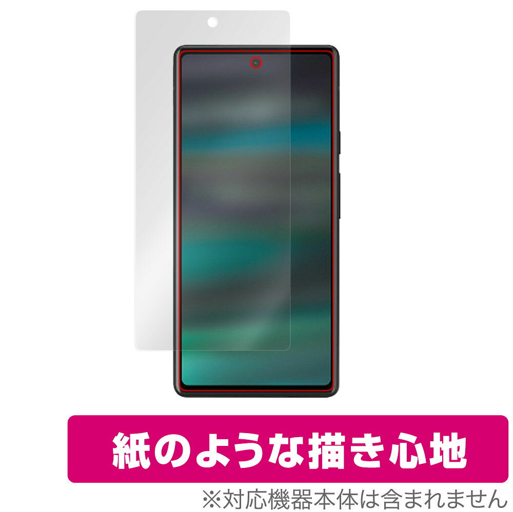グーグル「Google Pixel 6a」に対応した紙に書いているような描き心地の液晶保護シート！ 書き味向上紙のようなタイプ OverLay Paper(オーバーレイ ペーパー)！ 表面の特殊加工により、まるで紙に書いているような描き心地...