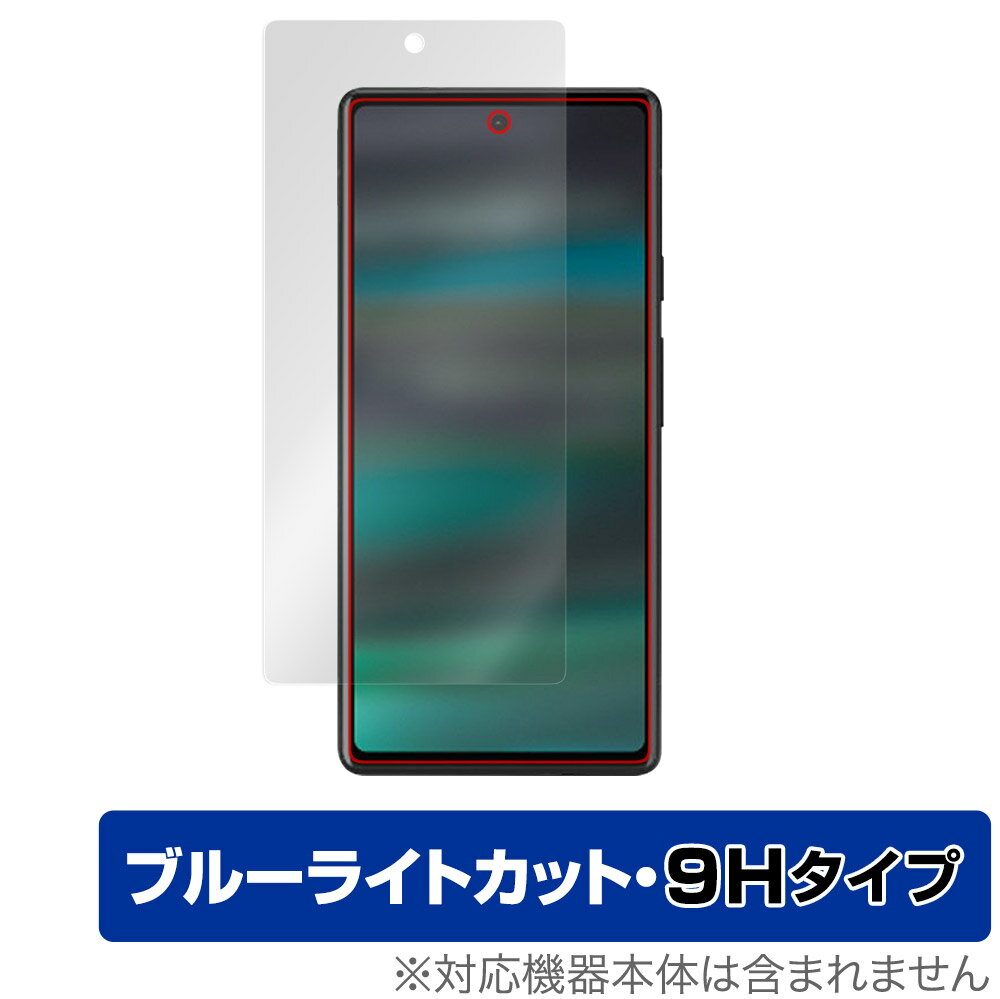 グーグル「Google Pixel 6a」に対応した目にやさしい液晶保護シート！ ブルーライトカットタイプの OverLay Eye Protector(オーバーレイ アイ プロテクター)！ 液晶画面から放出されるブルーライトを約29％カッ...