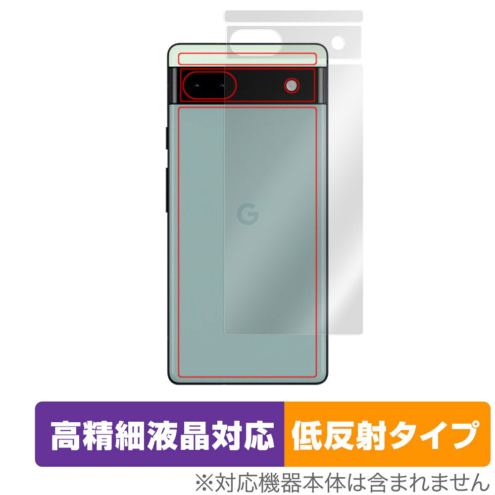 グーグル「Google Pixel 6a」に対応した映り込み・にじみを抑える背面用保護シート！ 高精細液晶対応・低反射タイプ OverLay Plus Lite(オーバーレイ プラス ライト)！ 液晶画面の汚れやキズ付き、ホコリからしっかり...