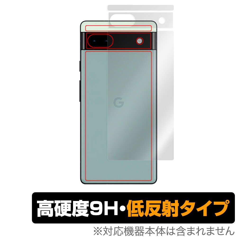 グーグル「Google Pixel 6a」に対応した9H高硬度を実現した背面用保護シート！ 映り込みを抑える低反射タイプの OverLay 9H Plus(オーバーレイ 9H プラス)！ 耐久性に優れた表面硬度9Hのシートでしっかり保護しま...