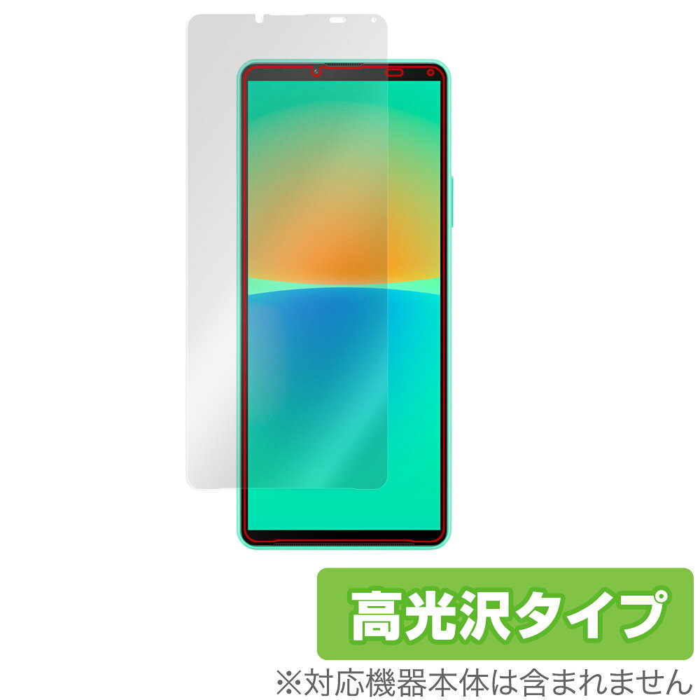 ソニー「SONY Xperia 10 IV XQ-CC44」NTTドコモ「Xperia 10 IV SO-52C」au「Xperia 10 IV SOG07 (エクスペリア テン マークフォー エスオージーゼロナナ)」ソフトバンク「Xper...