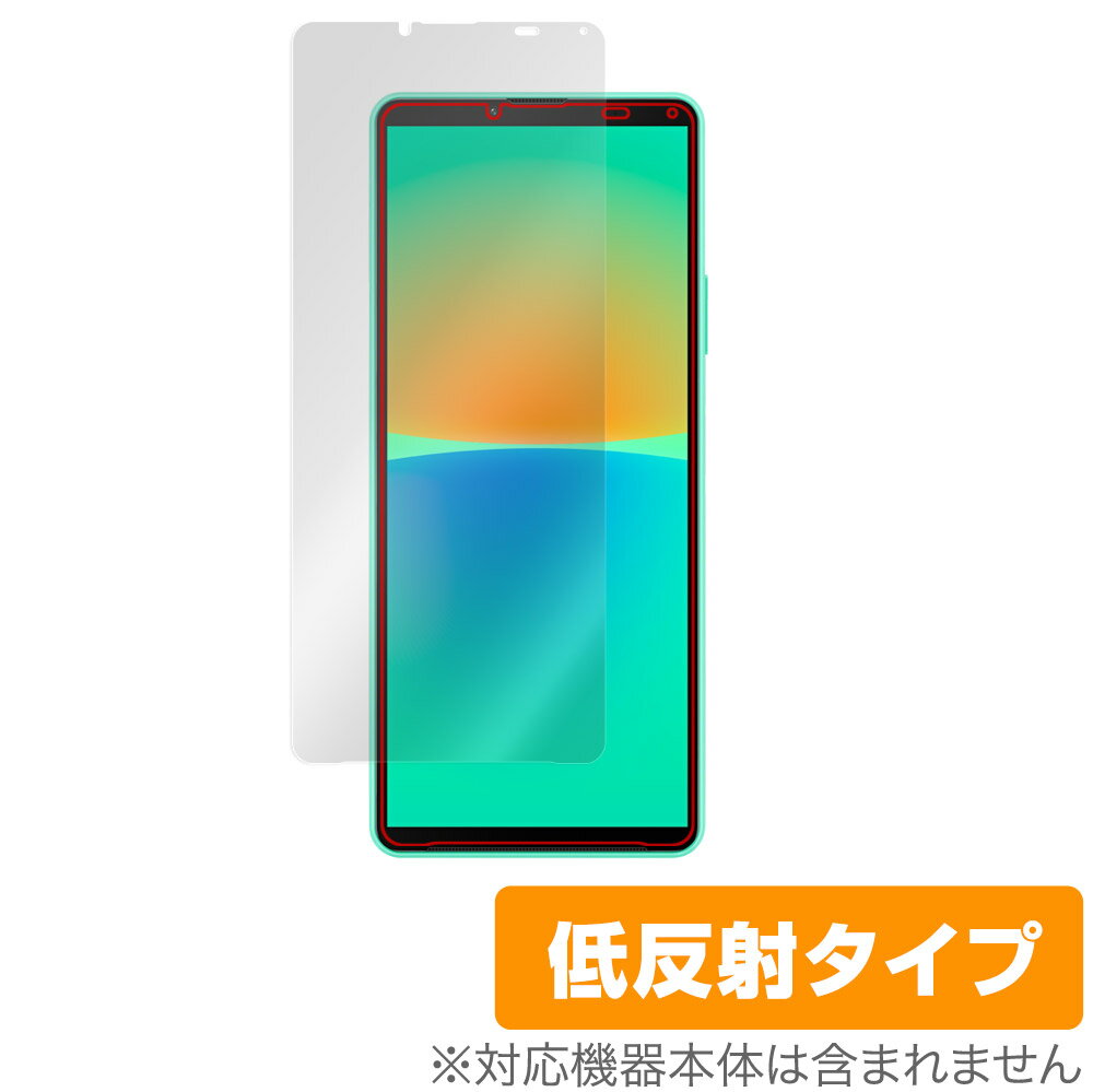ソニー「SONY Xperia 10 IV XQ-CC44」NTTドコモ「Xperia 10 IV SO-52C」au「Xperia 10 IV SOG07 (エクスペリア テン マークフォー エスオージーゼロナナ)」ソフトバンク「Xper...