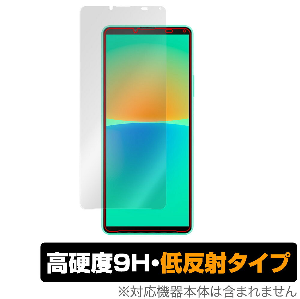 ソニー「SONY Xperia 10 IV XQ-CC44」NTTドコモ「Xperia 10 IV SO-52C」au「Xperia 10 IV SOG07 (エクスペリア テン マークフォー エスオージーゼロナナ)」ソフトバンク「Xper...