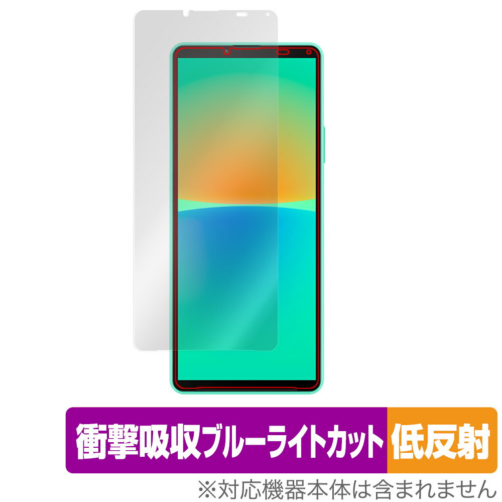 ソニー「SONY Xperia 10 IV XQ-CC44」NTTドコモ「Xperia 10 IV SO-52C」au「Xperia 10 IV SOG07 (エクスペリア テン マークフォー エスオージーゼロナナ)」ソフトバンク「Xper...