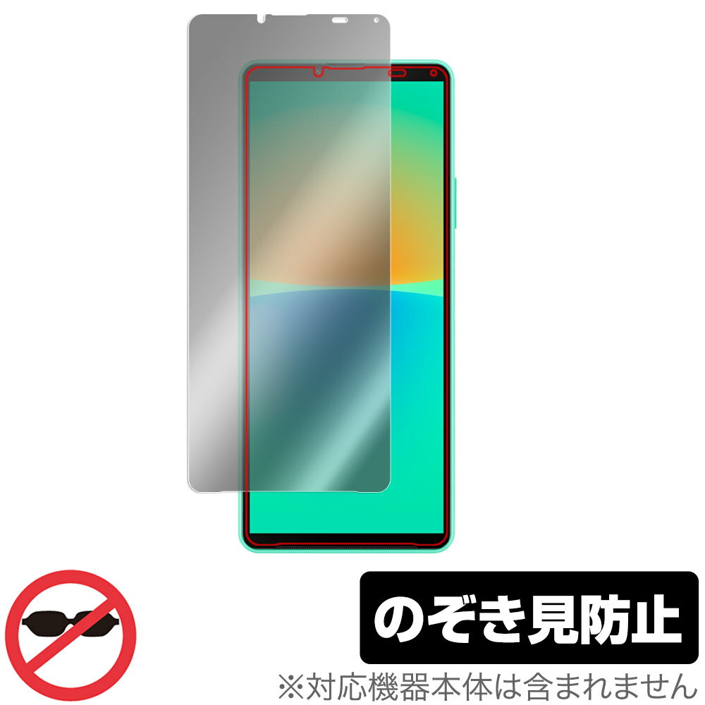 ソニー「SONY Xperia 10 IV XQ-CC44」NTTドコモ「Xperia 10 IV SO-52C」au「Xperia 10 IV SOG07 (エクスペリア テン マークフォー エスオージーゼロナナ)」ソフトバンク「Xper...