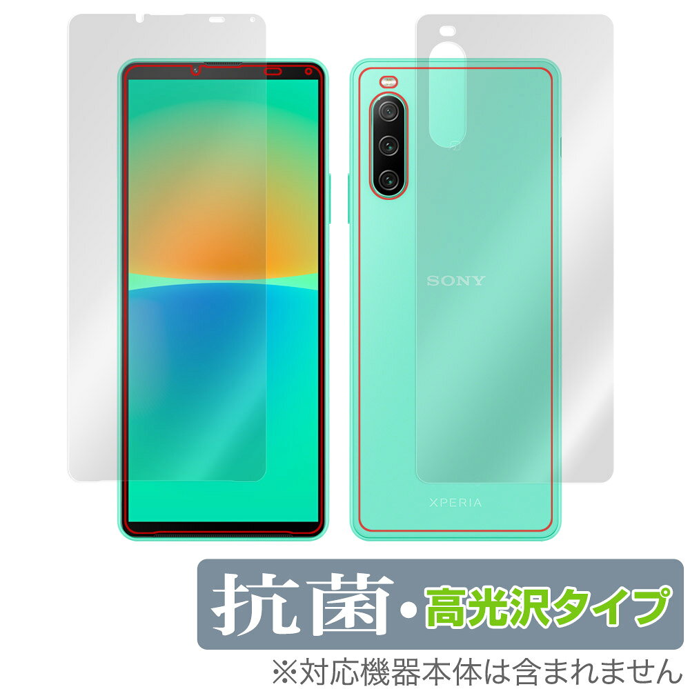 ソニー「SONY Xperia 10 IV XQ-CC44」NTTドコモ「Xperia 10 IV SO-52C」au「Xperia 10 IV SOG07 (エクスペリア テン マークフォー エスオージーゼロナナ)」ソフトバンク「Xper...