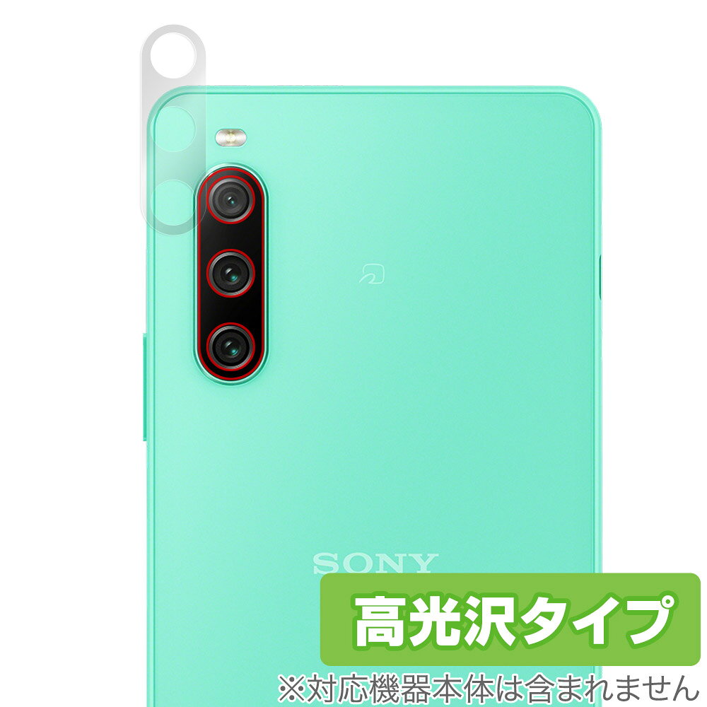 ソニー「SONY Xperia 10 IV XQ-CC44」NTTドコモ「Xperia 10 IV SO-52C」au「Xperia 10 IV SOG07 (エクスペリア テン マークフォー エスオージーゼロナナ)」ソフトバンク「Xper...