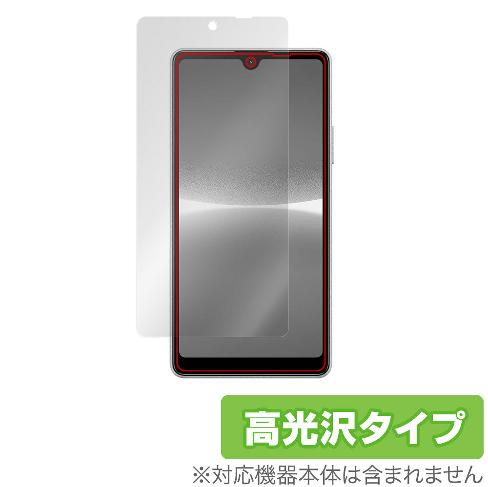ソニー「SONY Xperia Ace III」NTTドコモ「Xperia Ace III SO-53C」au「Xperia Ace III SOG08 (エクスペリア エース マークスリー エスオージーゼロハチ)」ソフトバンク「Xperi...