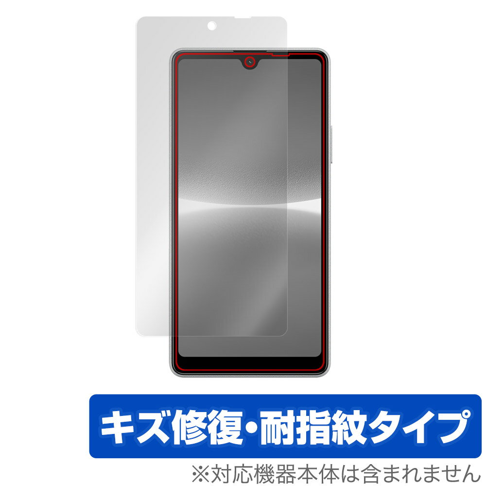 ソニー「SONY Xperia Ace III」NTTドコモ「Xperia Ace III SO-53C」au「Xperia Ace III SOG08 (エクスペリア エース マークスリー エスオージーゼロハチ)」ソフトバンク「Xperi...