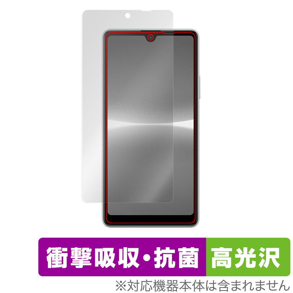 ソニー「SONY Xperia Ace III」NTTドコモ「Xperia Ace III SO-53C」au「Xperia Ace III SOG08 (エクスペリア エース マークスリー エスオージーゼロハチ)」ソフトバンク「Xperi...