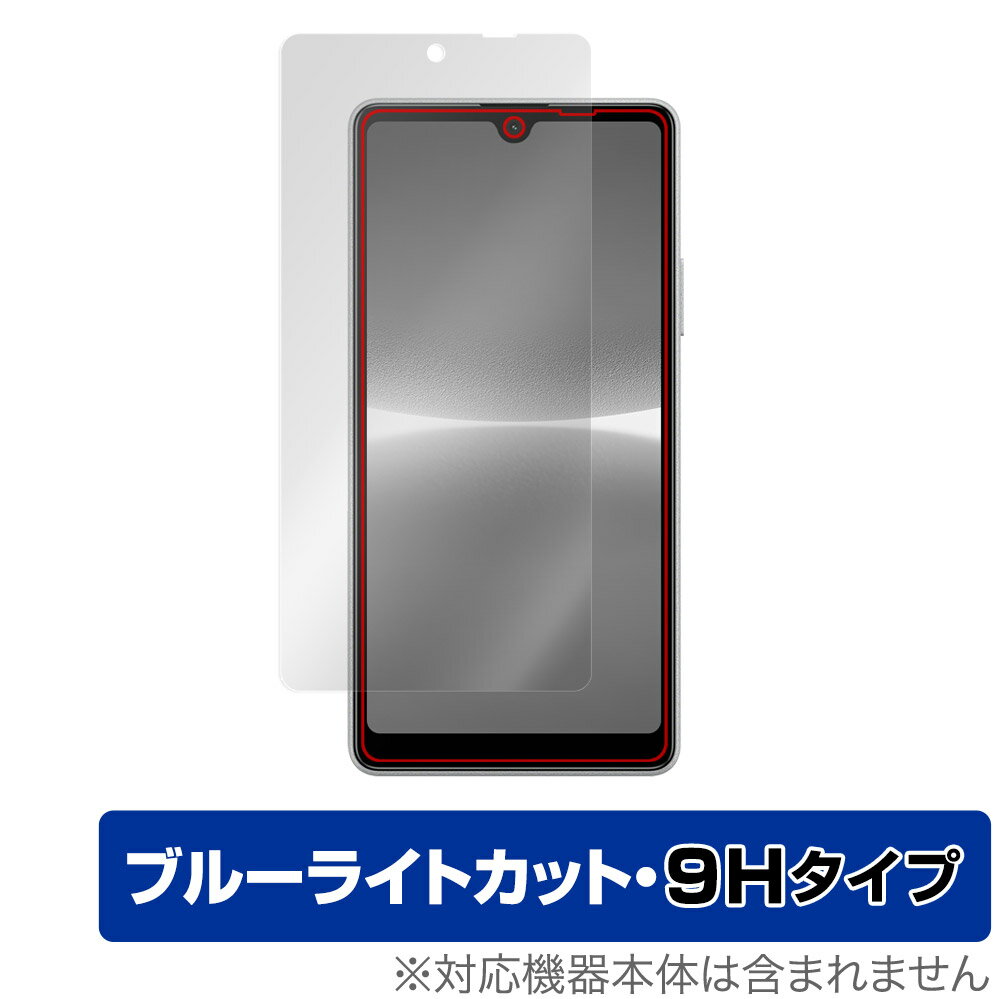 ソニー「SONY Xperia Ace III」NTTドコモ「Xperia Ace III SO-53C」au「Xperia Ace III SOG08 (エクスペリア エース マークスリー エスオージーゼロハチ)」ソフトバンク「Xperi...