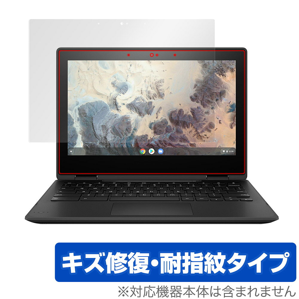 日本HP「HP Chromebook x360 11 G4 EE」に対応したシート表面の擦り傷を修復する液晶保護シート！ キズ修復＆耐指紋タイプ OverLay Magic(オーバーレイ マジック)！ 液晶画面の汚れやキズ付き、ホコリからし...