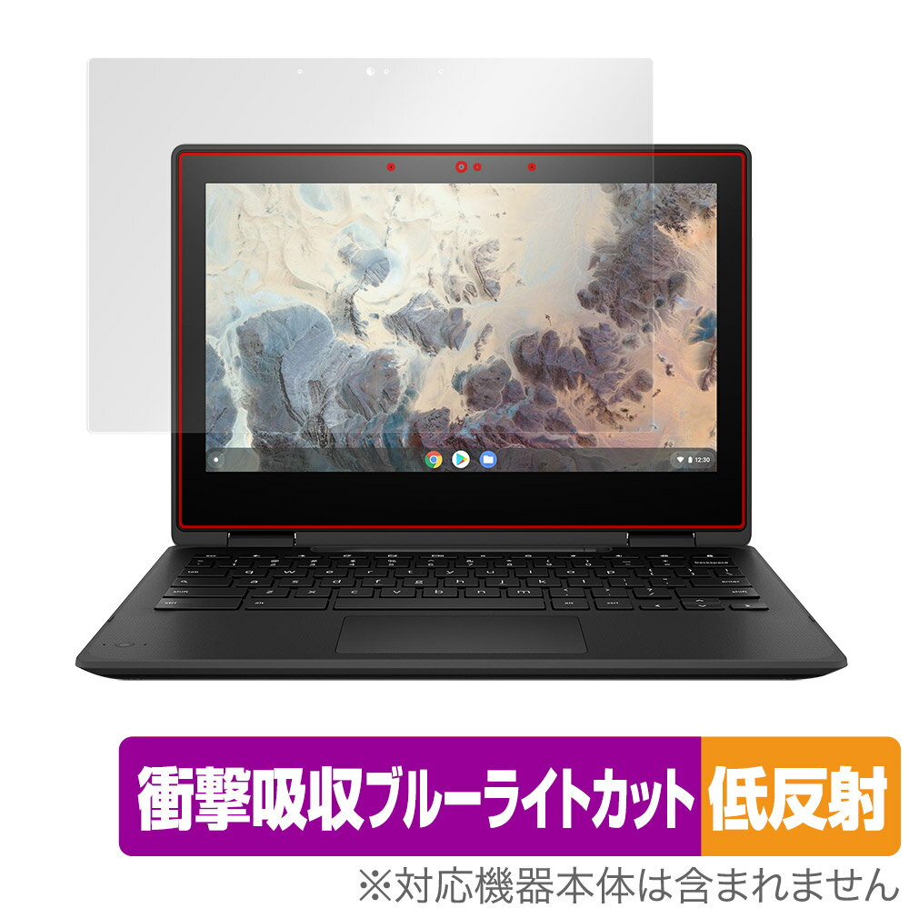 日本HP「HP Chromebook x360 11 G4 EE」に対応した衝撃から保護する液晶保護シート！ 衝撃吸収低反射ブルーライトカットタイプ OverLay Absorber(オーバーレイ アブソーバー)！ 液晶画面の汚れやキズ付き...