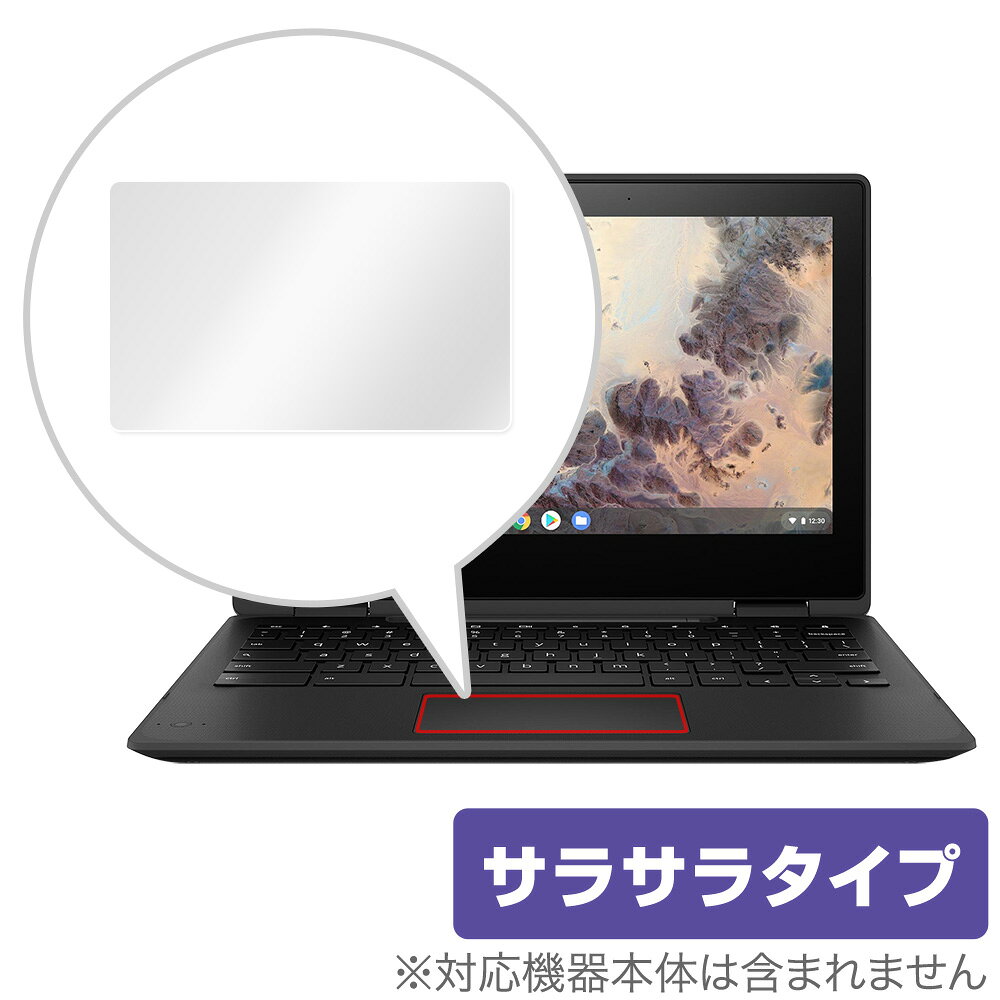日本HP「HP Chromebook x360 11 G4 EE」に対応し快適な操作を実現するタッチパッド保護シート！ 低反射素材を使用した OverLay Protector(オーバーレイ プロテクター)！ タッチパッド部分に保護シートを...