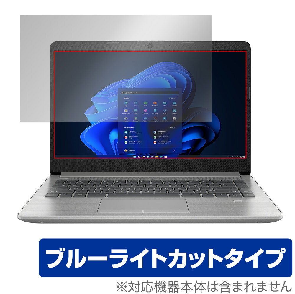 日本HP「HP 245 G9」に対応した目にやさしい液晶保護シート！ ブルーライトカットタイプの OverLay Eye Protector(オーバーレイ アイ プロテクター)！ 液晶画面から放出されるブルーライトを約35％カットする保護シ...