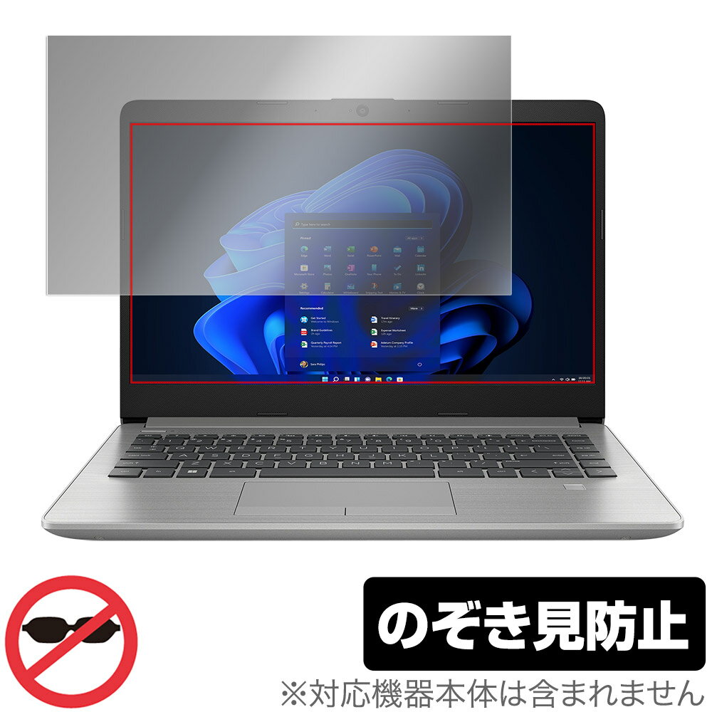 日本HP「HP 245 G9」に対応した覗き見を防止する液晶保護シート！ のぞき見防止タイプ OverLay Secret(オーバーレイ シークレット)！ 液晶画面の汚れやキズ付き、ホコリからしっかり保護します。 上下左右それぞれ30度方向...