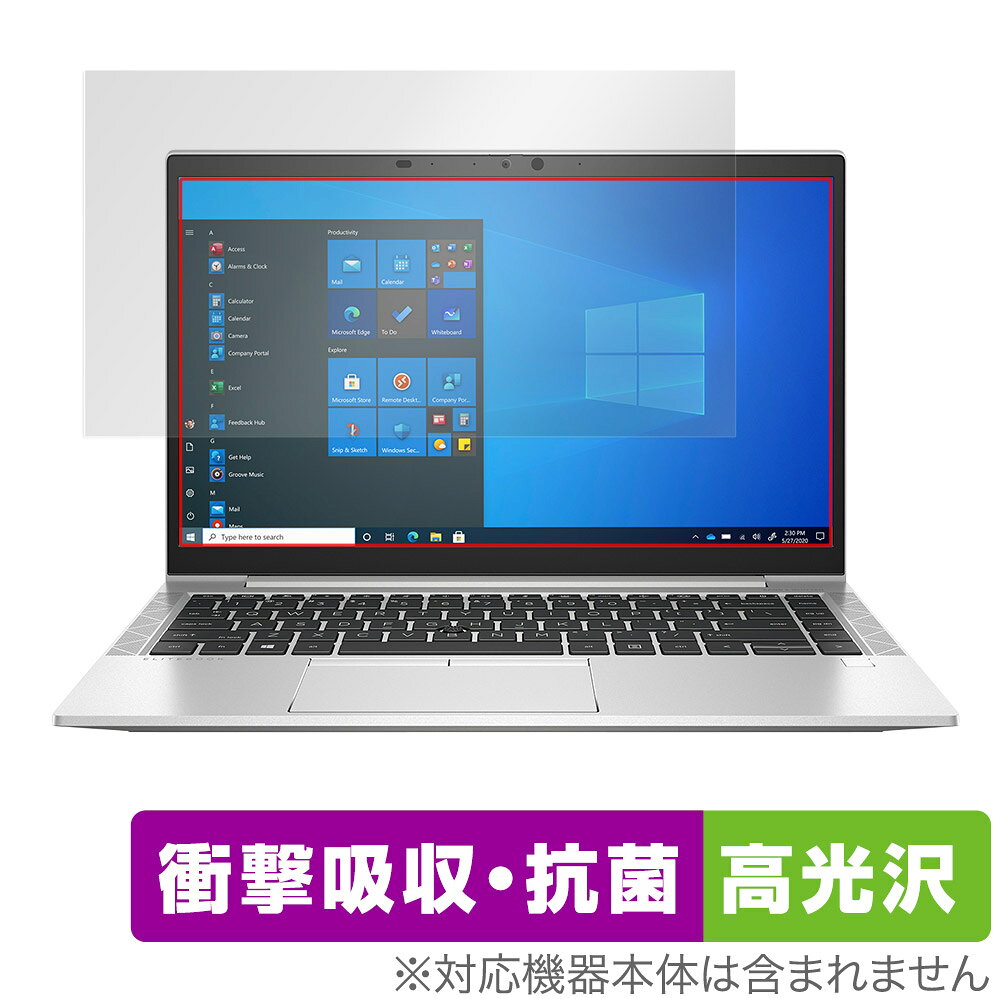 日本HP「HP EliteBook 840 Aero G8」に対応した衝撃から保護する液晶保護シート！ 衝撃吸収・抗菌・高光沢タイプ OverLay Absorber(オーバーレイ アブソーバー) 高光沢！ 液晶画面の汚れやキズ付き、ホコリ...