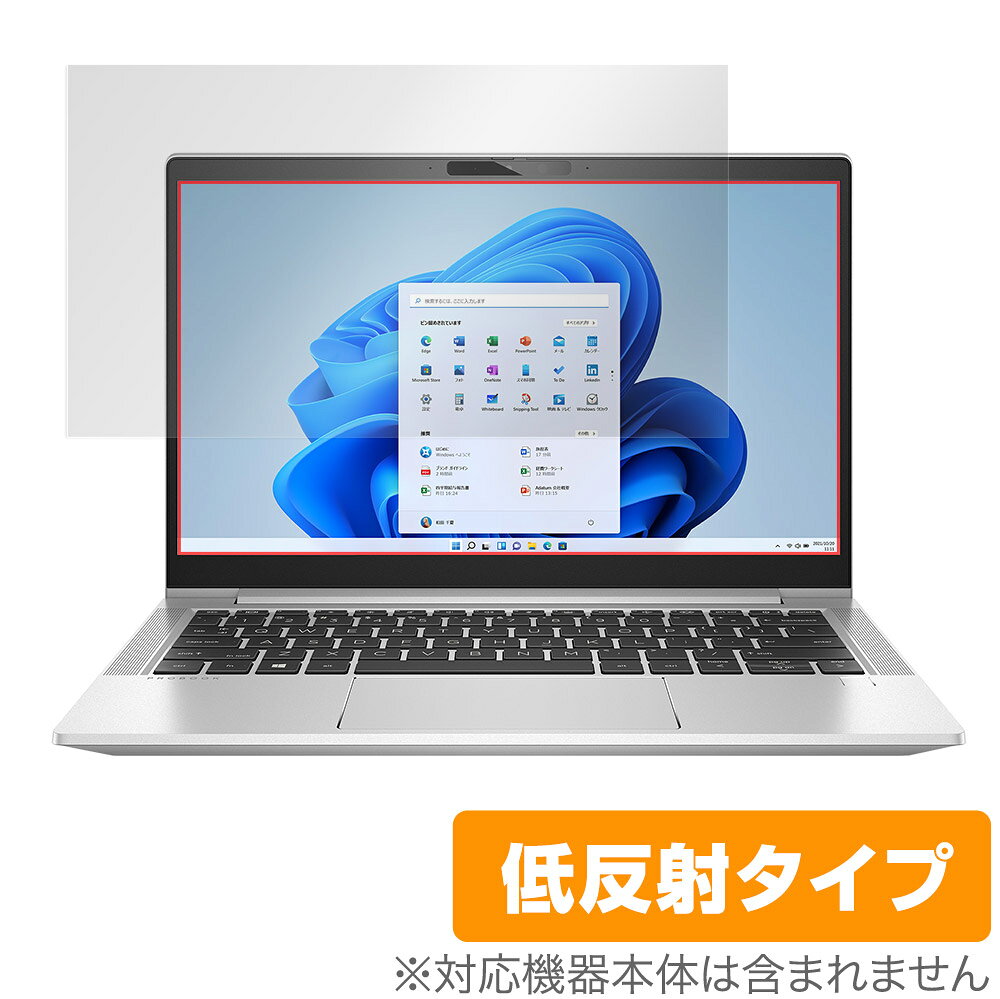 日本HP「HP ProBook 430 G8」に対応した映り込みを抑える液晶保護シート！ 低反射タイプ OverLay Plus(オーバーレイ プラス)！ 液晶画面の汚れやキズ付き、ホコリからしっかり保護します。 指紋がつきにくく蛍光灯や太...