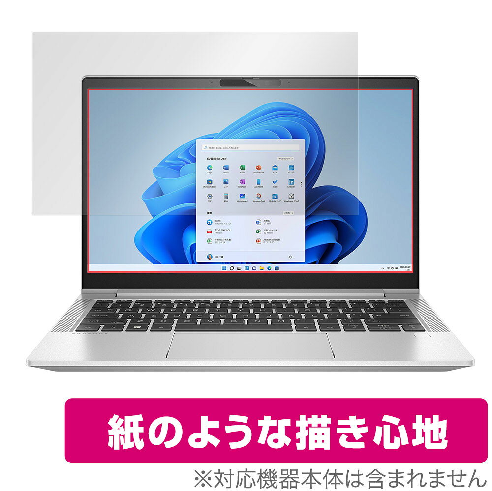 日本HP「HP ProBook 430 G8」に対応した紙に書いているような描き心地の液晶保護シート！ 書き味向上紙のようなタイプ OverLay Paper(オーバーレイ ペーパー)！ 表面の特殊加工により、まるで紙に書いているような描き...