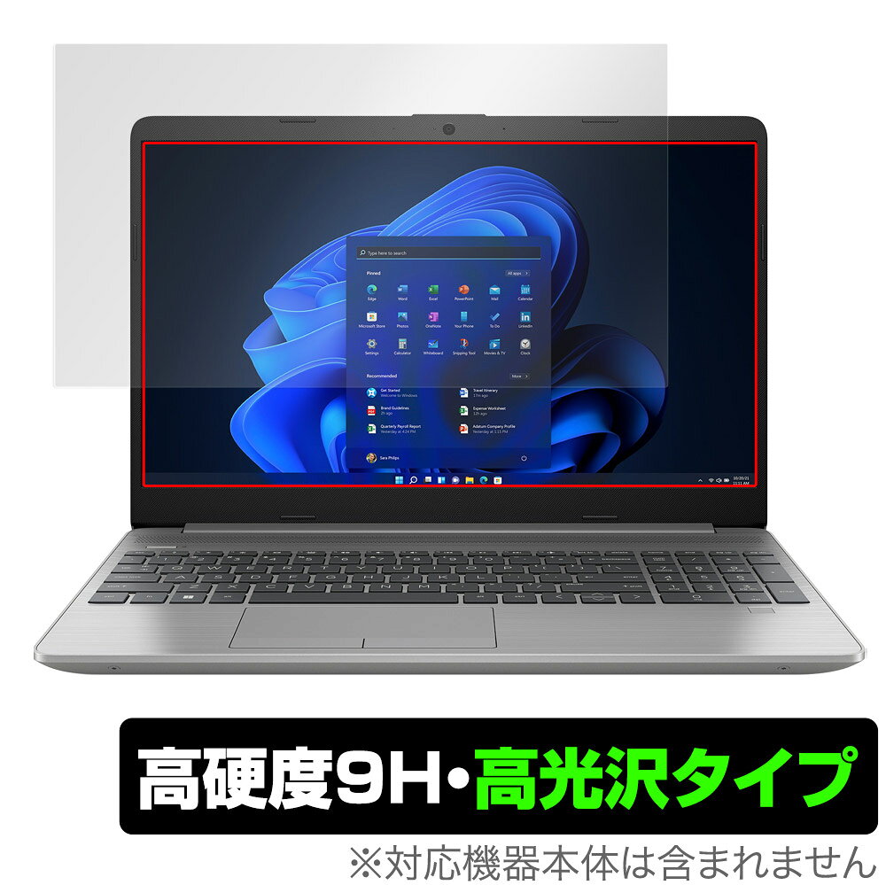 日本HP「HP 250 G8」に対応した9H高硬度の液晶保護シート！ 色鮮やかに再現する高光沢タイプ OverLay 9H Brilliant(オーバーレイ 9H ブリリアント)！ 液晶画面を汚れやキズ付き、ホコリからしっかり保護します。 ...
