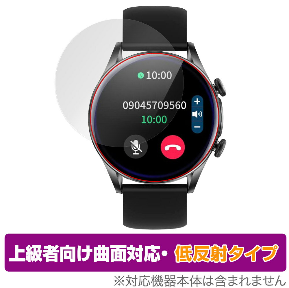 「スマートウォッチ T32 34S」に対応した曲面対応の液晶保護シート！ 柔軟素材を採用した低反射タイプ OverLay FLEX(オーバーレイ フレックス)！ 柔軟性に優れた素材のため、曲面にも貼り付けることが可能で、機器の端まで広範囲に...