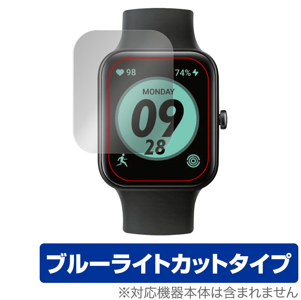 「スマートウォッチ ID207」に対応した目にやさしい液晶保護シート！ ブルーライトカットタイプの OverLay Eye Protector(オーバーレイ アイ プロテクター)！ 液晶画面から放出されるブルーライトを約35％カットする保護...