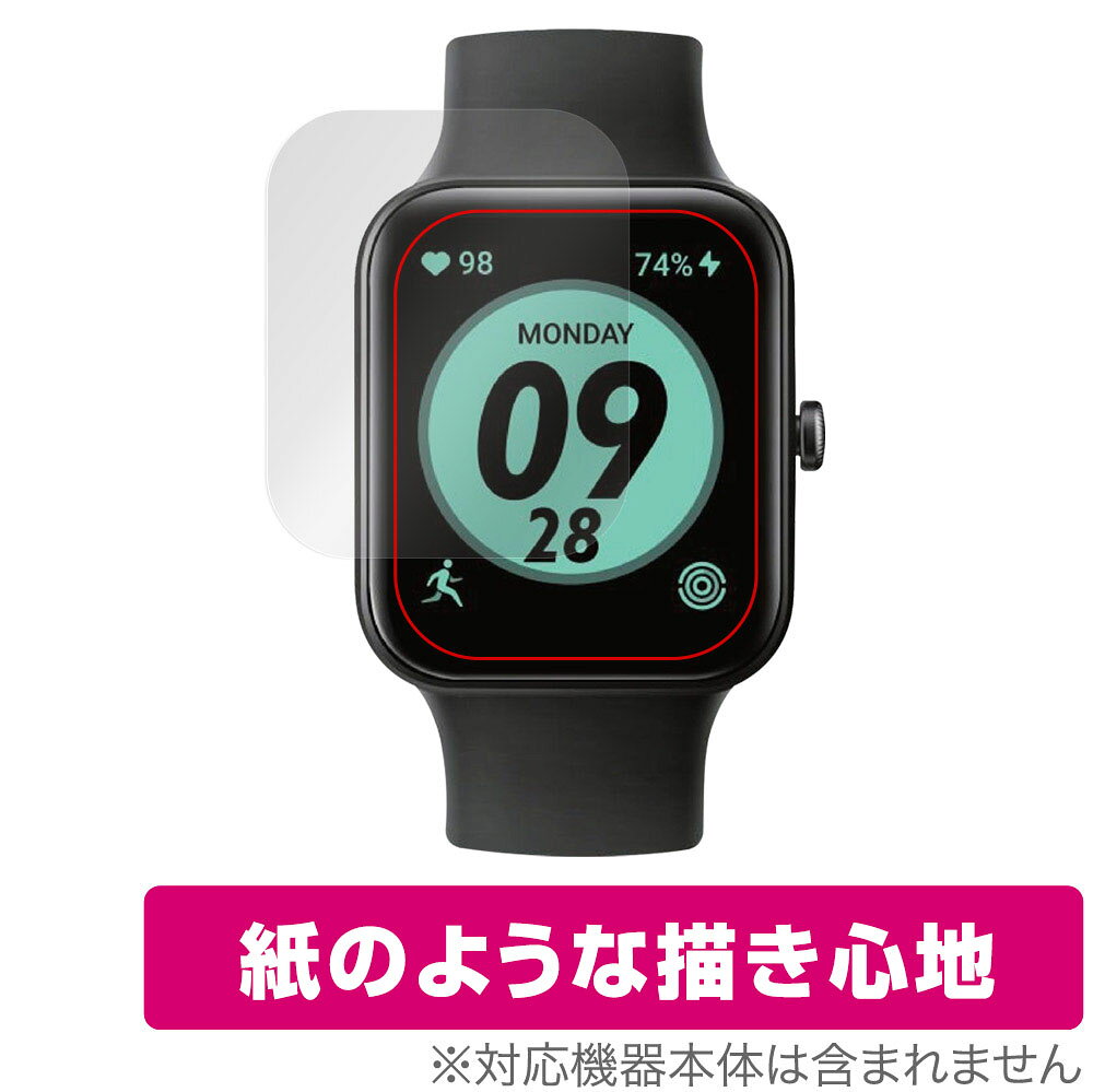 「スマートウォッチ ID207」に対応した紙に書いているような描き心地の液晶保護シート！ 書き味向上紙のようなタイプ OverLay Paper(オーバーレイ ペーパー)！ 表面の特殊加工により、まるで紙に書いているような描き心地を実現しま...
