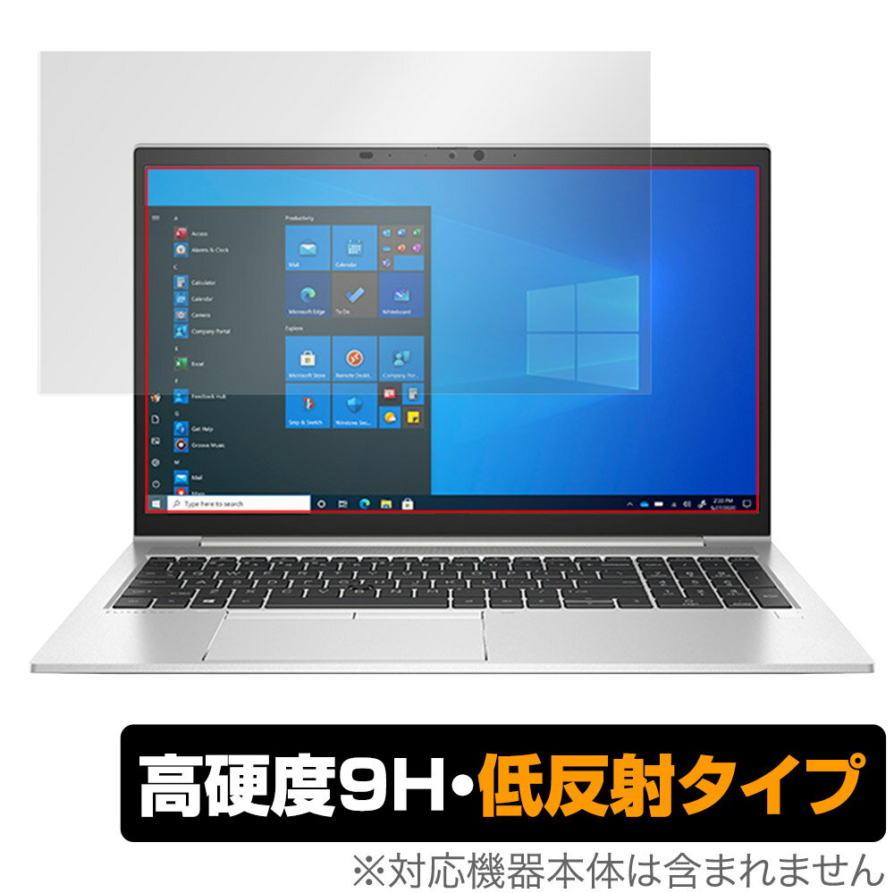 日本HP「HP EliteBook 850 G8」に対応した9H高硬度の液晶保護シート！ 映り込みを抑える低反射タイプの OverLay 9H Plus(オーバーレイ 9H プラス)！ 耐久性に優れた表面硬度9Hのシートでしっかり保護します...