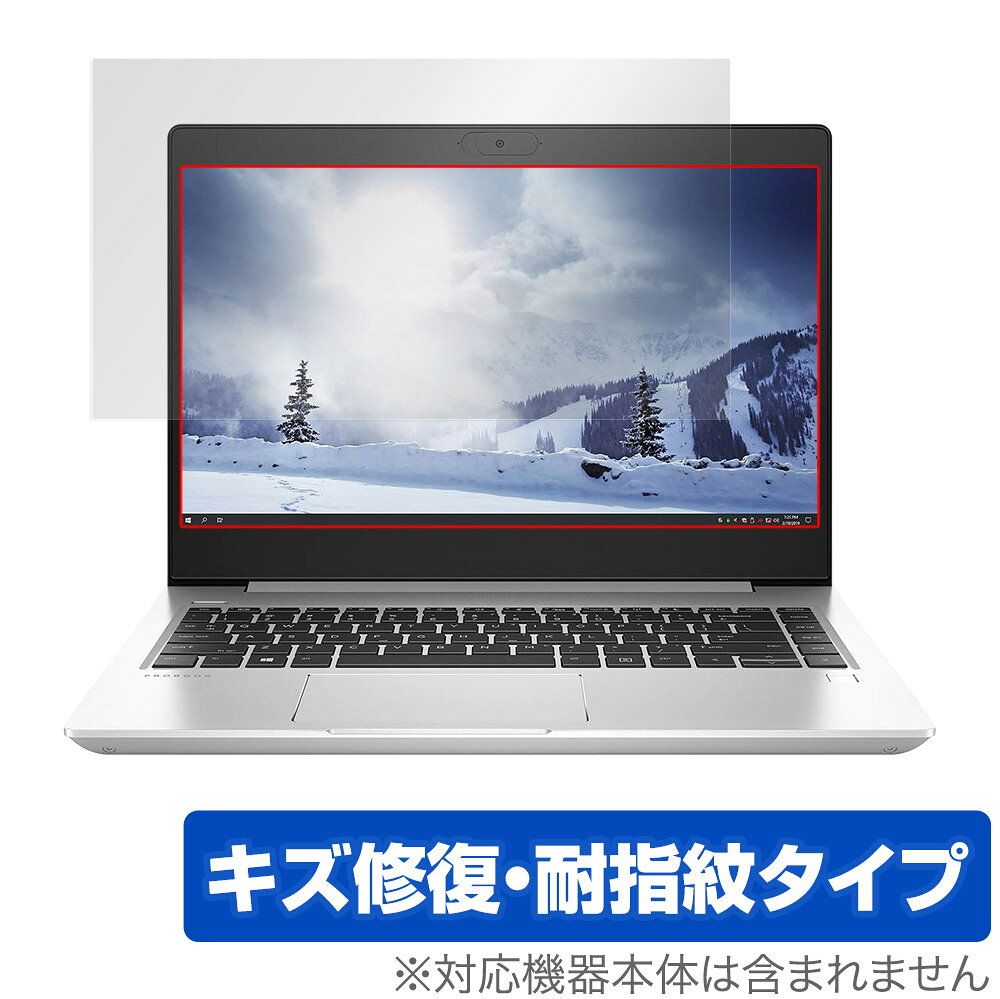 日本HP「HP mt22 Mobile Thin Client」に対応したシート表面の擦り傷を修復する液晶保護シート！ キズ修復＆耐指紋タイプ OverLay Magic(オーバーレイ マジック)！ 液晶画面の汚れやキズ付き、ホコリからしっ...